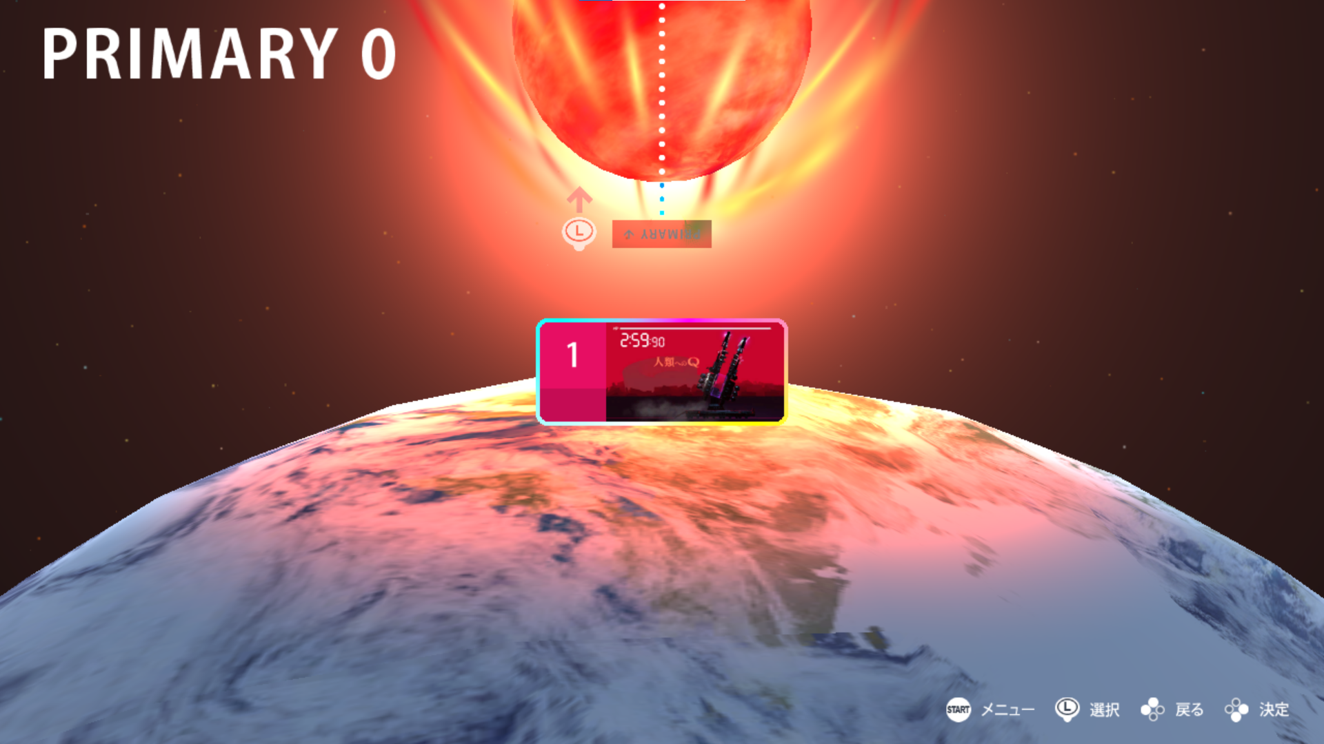 PRIMARY 0 - Q2 HUMANITY攻略 @ wiki | q2humanity - atwiki（アットウィキ）